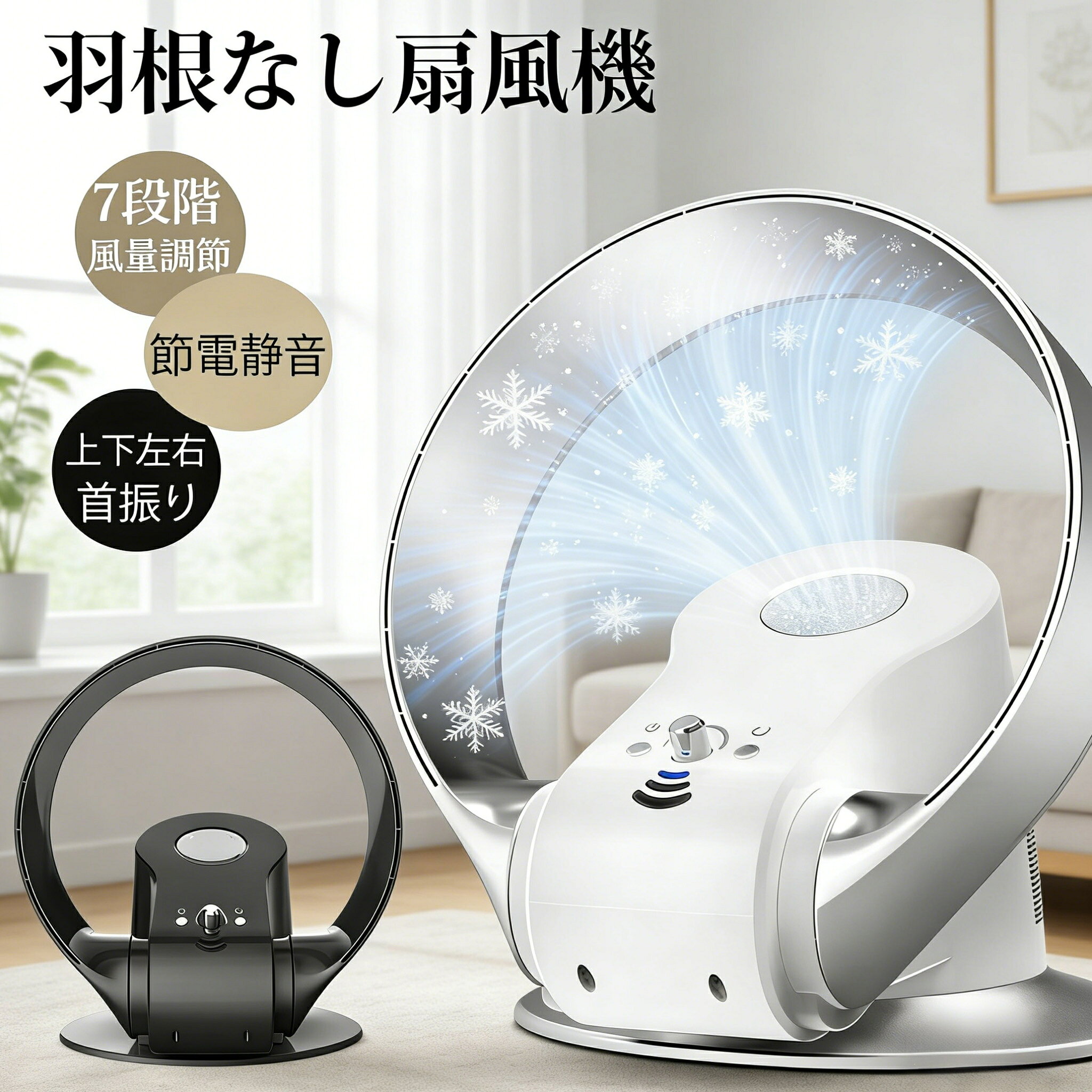 メーカー希望小売価格はメーカーサイトに基づいて掲載しています メーカー希望小売価格はメーカーサイトに基づいて掲載しています メーカー希望小売価格はメーカーサイトに基づいて掲載しています壁掛け 羽根なし扇風機 リーフレスファン 壁掛けファンデ...