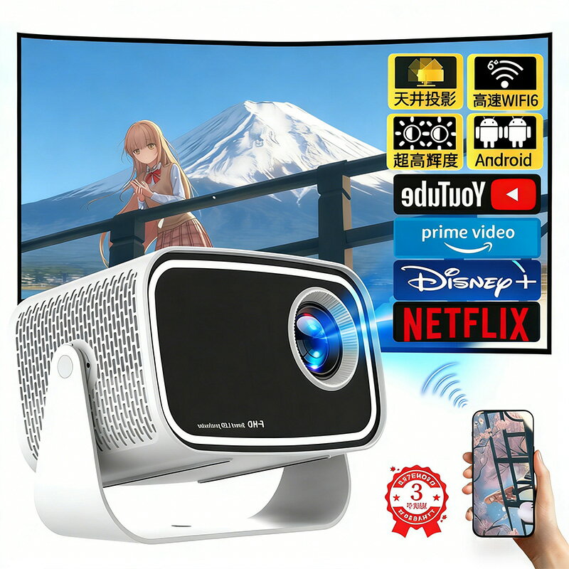 メーカー希望小売価格はメーカーサイトに基づいて掲載しています メーカー希望小売価格はメーカーサイトに基づいて掲載しています メーカー希望小売価格はメーカーサイトに基づいて掲載していますプロジェクター 小型 家庭用 天井投影 1080P&4K...