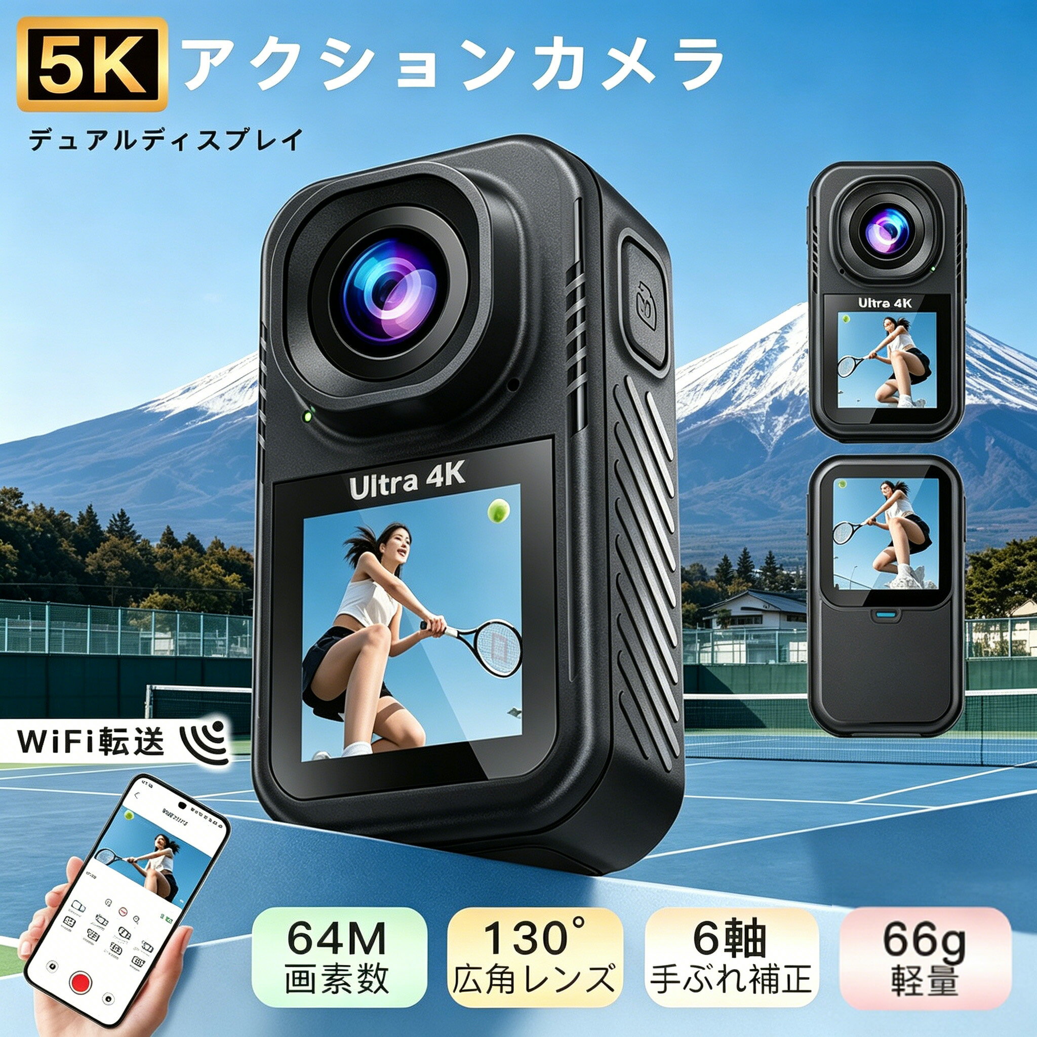 商品情報基本仕様動画解像度5K（4608×2592）30fps4K（3840×2160）30fps2.7K（2688×1520）30fps1080P（1920×1080）30fps720P（1280×720）60fps4K（3840×216...
