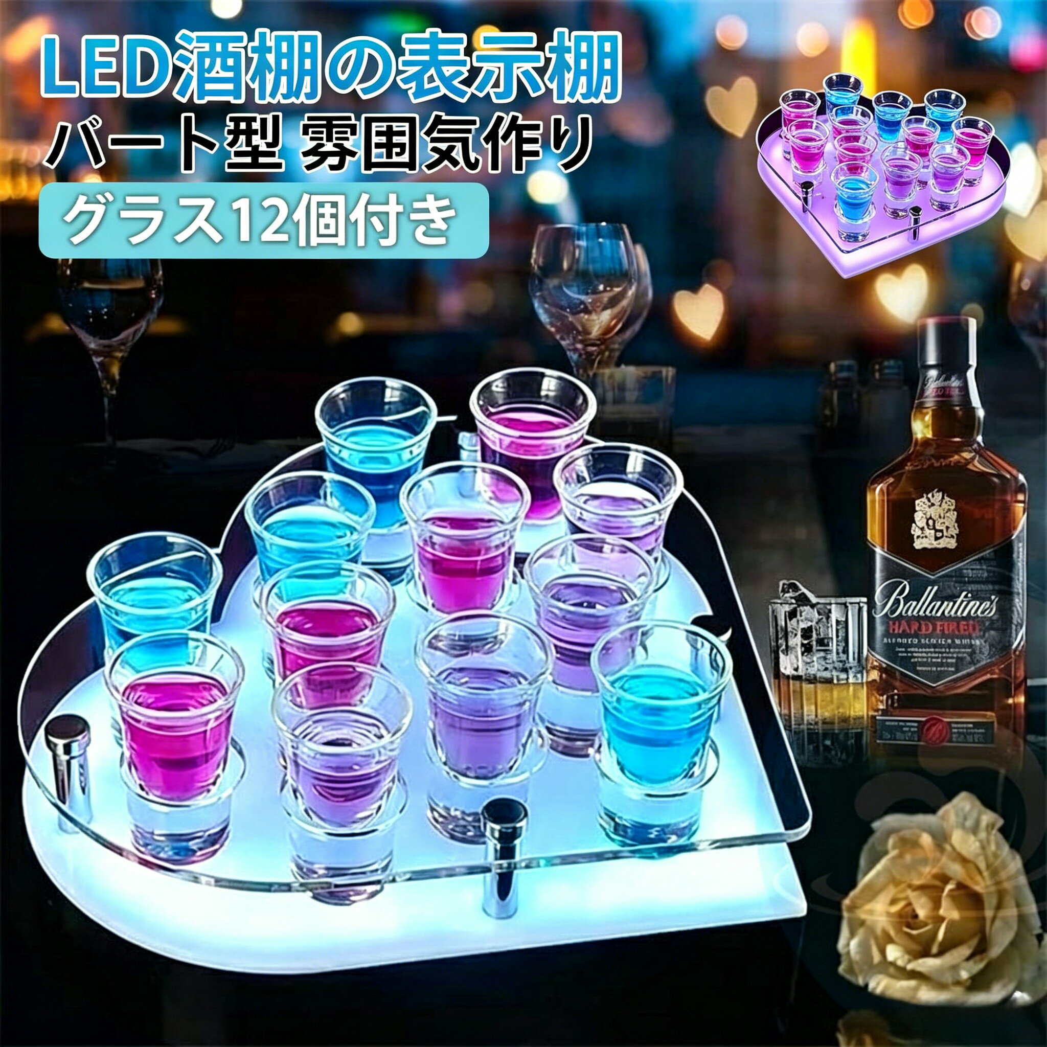 メーカー希望小売価格はメーカーサイトに基づいて掲載しています メーカー希望小売価格はメーカーサイトに基づいて掲載しています メーカー希望小売価格はメーカーサイトに基づいて掲載していますLED酒ボトルの表示棚 カクテルグラスホルダー テキーラ...