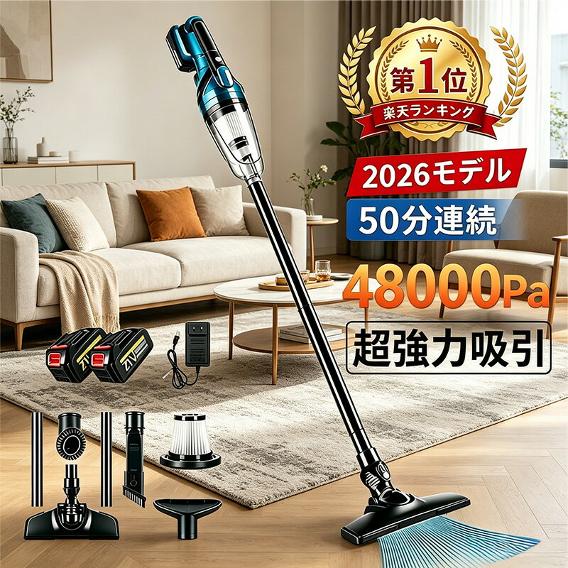 商品情報【製品仕様】型番：コードレスクリーナーカラー：ブルー消費電力：140W重量：1.57kg集塵容量：750mlサイズ：29.7×18.9×17.7cm対応バッテリー：マキタ18Vバッテリーシリーズ■ マキタ18Vバッテリー対応で経済的...
