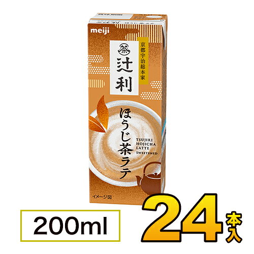 常温で保存可能！ 賞味期限：90日前後 (メーカー直入荷最新の商品をお届けいたします！) ●明治 ブリックパック 24本入り 1ケース ●京都宇治の老舗「辻&利」のほうじ茶を使用し、香ばしいほうじ茶とミルクのまろやかな味わいでほんのりとした...
