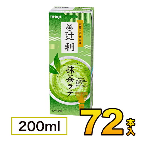 常温で保存可能！ 賞味期限：90日前後 (メーカー直入荷最新の商品をお届けいたします！) ●明治 ブリックパック 24本入り3ケース ●京都宇治の老舗「辻󠄀利」の抹茶を使用し、抹茶とミルクのまろやかな味わいでほんのりとした甘...