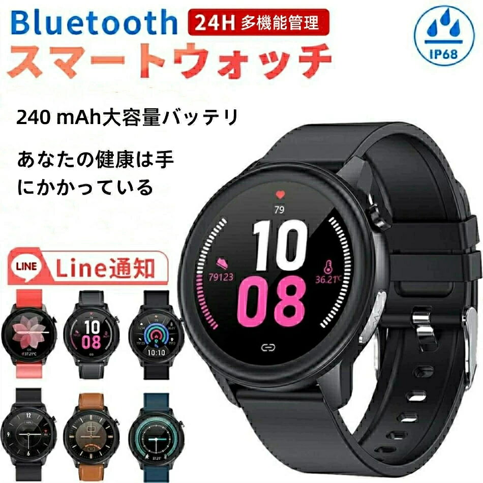 基本仕様 製品詳細 スクリーン：1.3インチIPSスクリーン メインチップ：Nordic52832 防水：IP68 Bluetoothバージョン：Bluetooth4.2 バッテリータイプ：ポリメーターリチウム電池 バッテリー容量：200m...