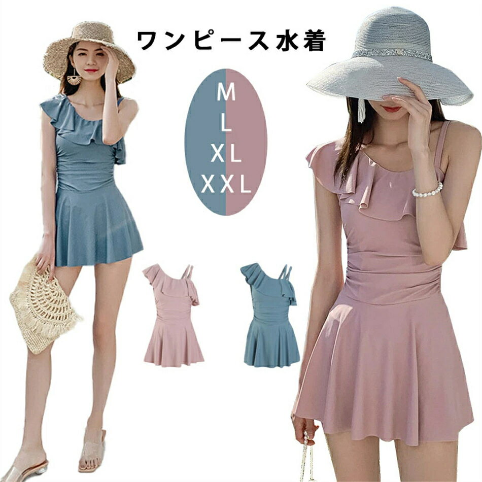 商品説明 上品な可愛いらしさとセクシーな雰囲気を合わせた大人可愛い水着です★ サイズにつきまして ◆サイズの測り方はスタッフ間で統一しておりますが、若干の誤差(約2～3cm前後)が生じる場合がございます。 　 セット内容 ワンピース　1点　...