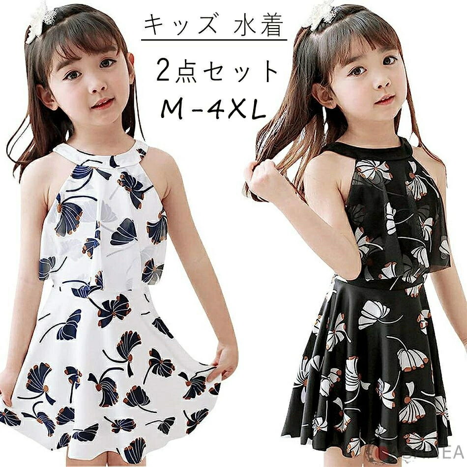 メイン素材: 82% ポリエステル, 18% ポリウレタン 素材構成: ワンピース部分: 84% ポリエステル, 16% ポリウレタン; 裏地: 100% ポリエステル; パンツ: 94% ポリエステル, 6% ポリウレタン セット内容・2...