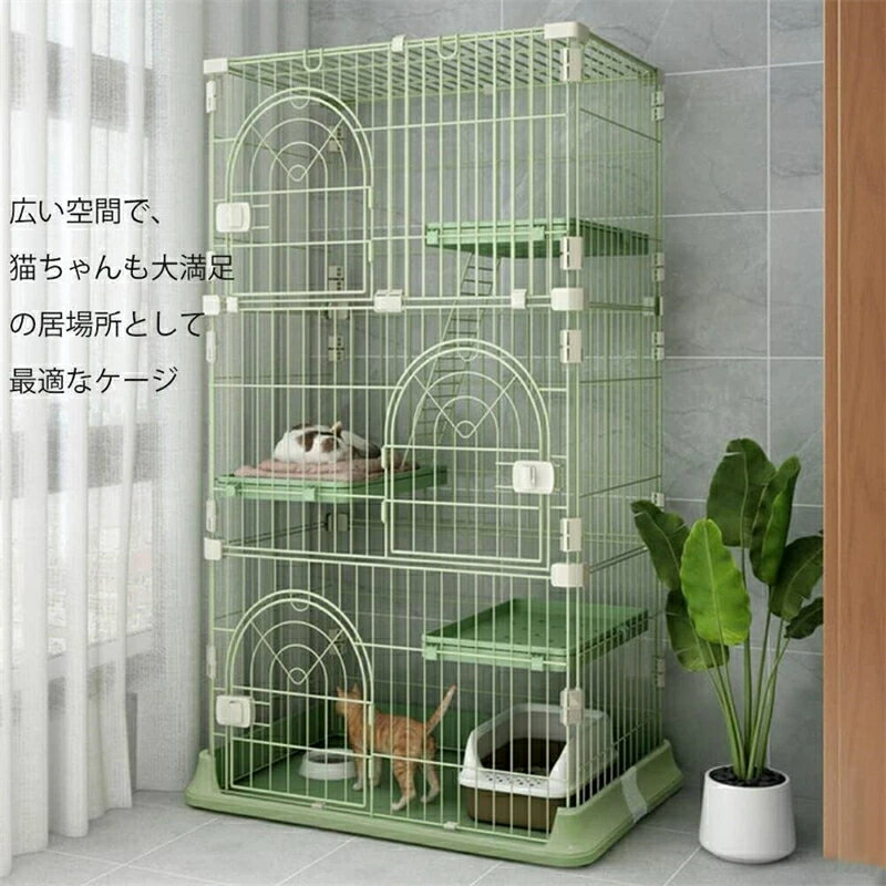 【商品サイズ】商品4段，商品3段のサイズ材質：フェンス：鉄 【組替え自由・お世話しやすい】ケージの各パーツを自由に組立できるので、一段タイプでも二段タイプとしてもお使い頂けます。また、毎段に扉が付いたので、猫ちゃんにお世話がしやすい猫ケージ...
