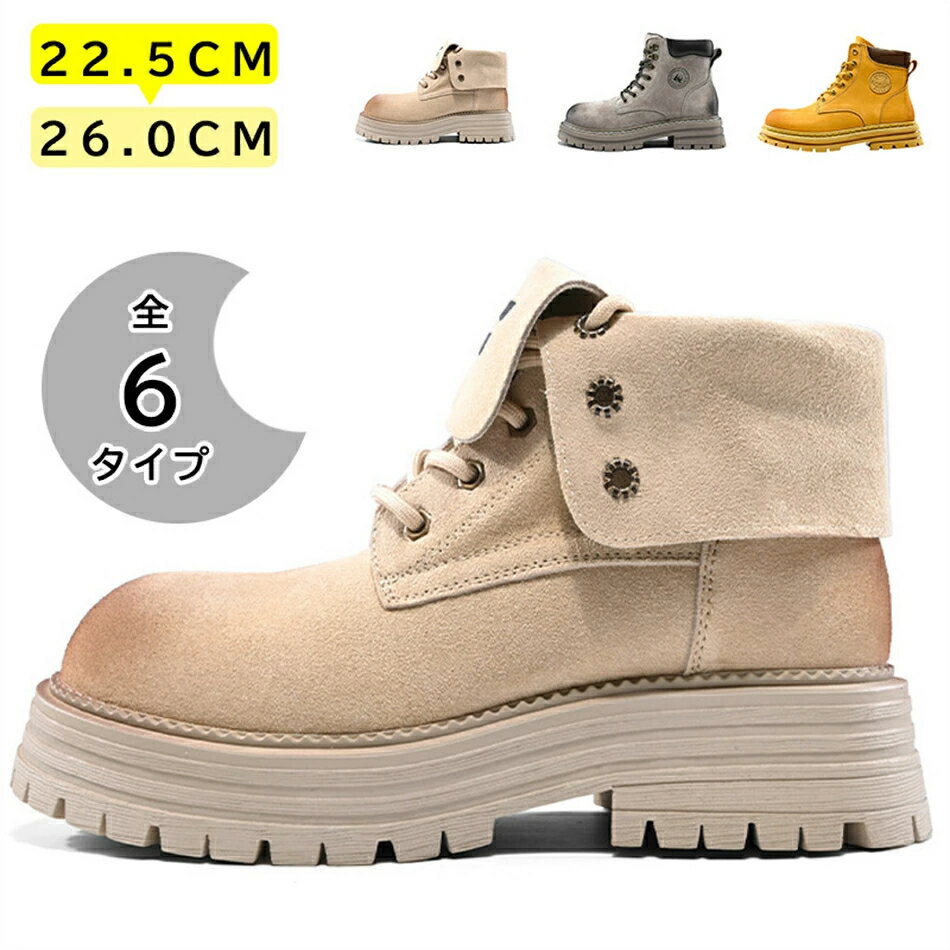 この男女兼用のマウンテンブーツは、アウトドアからカジュアルなシーンまで幅広く活躍します。 防水性と通気性を兼ね備え、快適な履き心地を提供します。防滑仕様のソールは、さまざまな地形での安定した歩行をサポート。 ブラックとブラウンのカラー展開で...