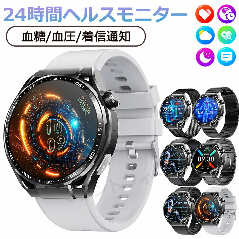 商品のご紹介 商品名 スマートウォッチ f200 基本仕様 製品本体：ホスト: 55*49.7mm 厚さ：11.7mm（心拍数位置を除く） マシン全体: 265*49.7 (ストラップを平らにした状態) ディスプレイ：1.55インチ バッテ...