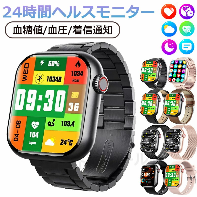 商品のご紹介 商品名 スマートウォッチ F108 基本仕様 ■サイズ： ■本体：43.9×39.7mm　　■厚さ：12mm（心拍数を含む） ■マシン全体：250×39.7mm（ストラップを平らにした状態） ■使用時間：7～10日 ■バッテリ...