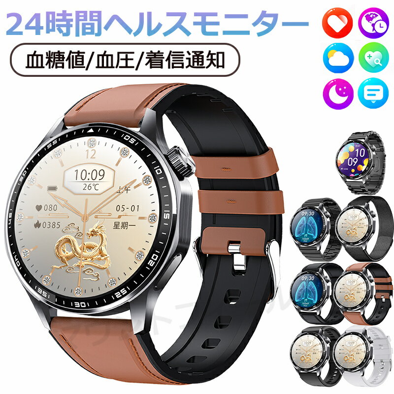 商品のご紹介 商品名 スマートウォッチ f61 基本仕様 充電方法:磁気充電ケーブ 画面仕様:1.55 インチ バッテリー容量:380mAh 充電時間3時間使用可能日数：5-14日 Bluetooth5.3 機能 ★主な機能: 赤色光 24...