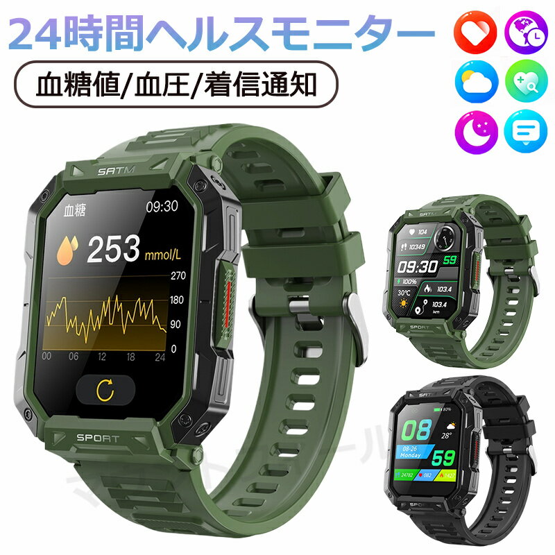 商品のご紹介 商品名 スマートウォッチ f307 カラー 濃い緑色、濃い黒 機能 【表面温度測定】 24時間皮膚温変動監視、心拍数、活動量計、歩数、座りがちの自動注意、睡眠、天気予報、着信通知など。毎日の健康状況を把握できます。 【大画面・...