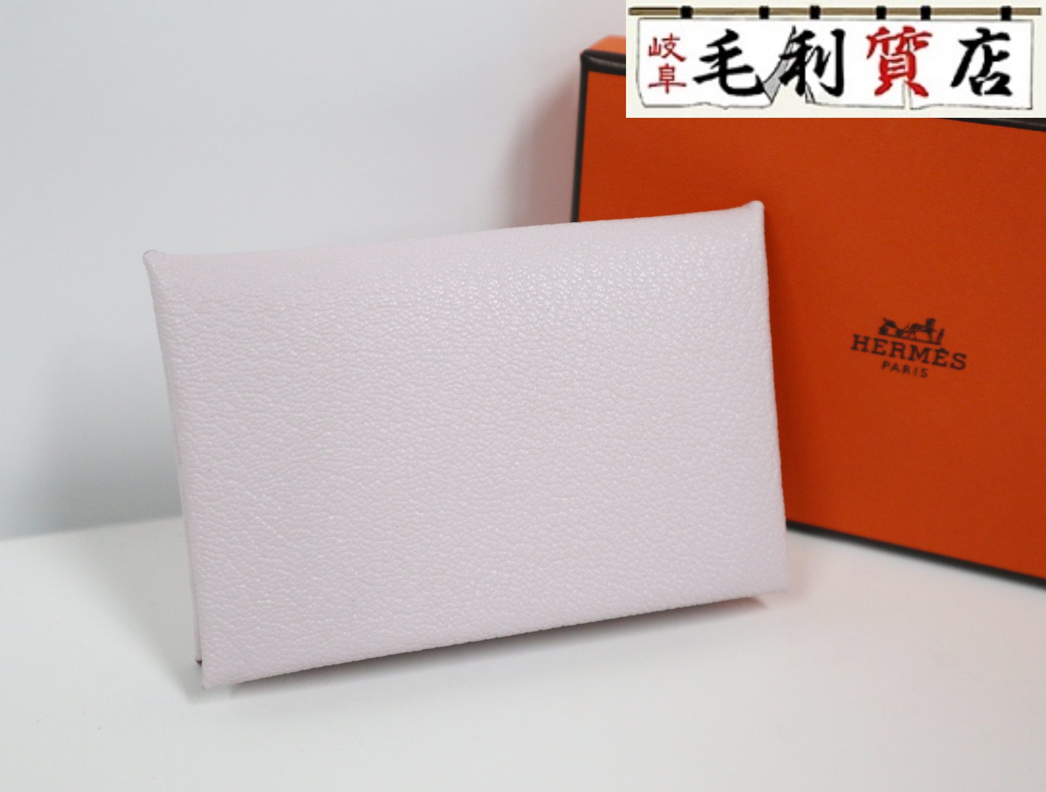 エルメス HERMES カルヴィ モーヴペール シェーブルミゾル シルバー金具 B刻印 未使用品 　【中古】　カードケース 商品名 HERMESのカードケース、カルヴィ。 一枚革で作られており、見開きで両サイドに収納することができます。小銭...
