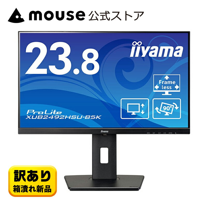 【訳あり商品】お買得ディスプレイ！！ 新品未使用品ですが、箱潰れ、汚れがあるためかなりお得な価格になっています。 在庫限りのため無くなり次第終了となります。 新品未開封の工場在庫のアウトレットとなります。 外箱の汚れや箱潰れがございます。 ...