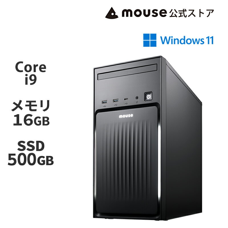 マウス マウスコンピューター マウスパソコン mouse mousecomputer 通信販売 PC パソコン BTOパソコン デスクトップ デスクトップパソコン デスクトップpc カスタム カスタマイズ 国内生産 国産 日本製 購入 就職...