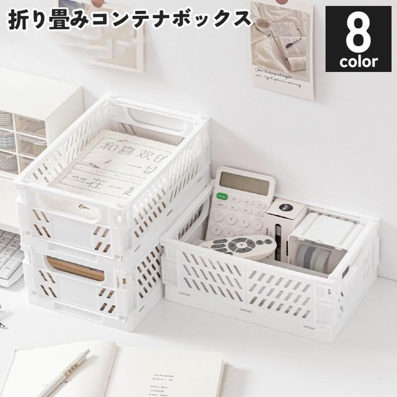 文房具や調味料など、様々なものを収納できるボックスです。 キッチンやリビング、デスク周りの整理整頓に役立つこと間違いなしです。 【サイズについて】 画像をご参照ください。　 【素材について】 プラスチック文房具や調味料など、様々なものを収納...