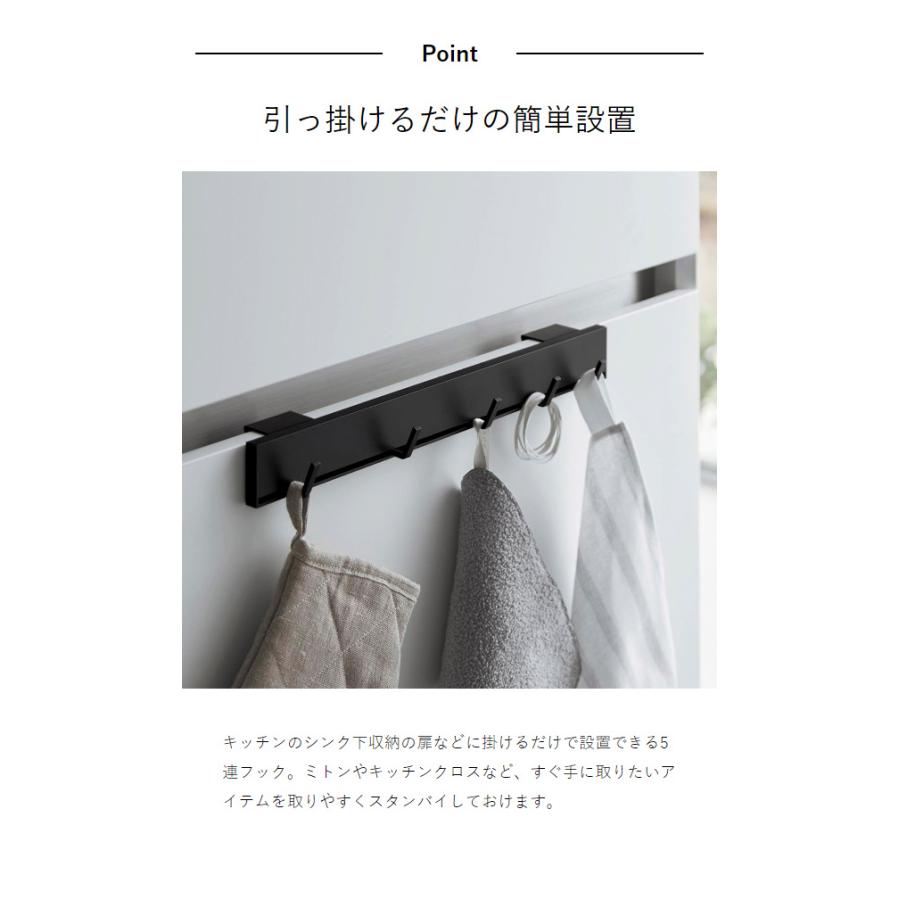 引っ掛け可動式キッチンフック タワー ］ キッチン 扉 引っかけ 掛ける シンク扉 おしゃれ引っ掛け可動式キッチンフック タワー ］ キッチン 扉 引っかけ 掛ける シンク扉 おしゃれ