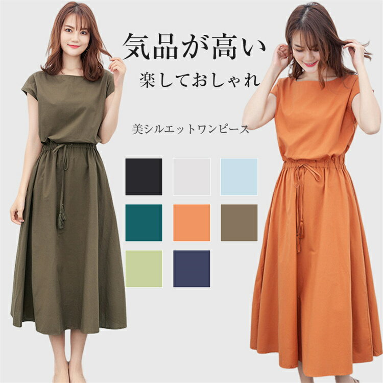 MOUTA 楽天市場店 商品カラー ベージュ　ブラック 素材 - 洗濯 ※洗濯時のポイント、洋服は裏返して洗濯してください。洗濯ネットに入れて洗いましょう。 ※色物は分別しましょう。衣類の色写りを防ぐためです。色落ちが不安な時は、色落ちテス...