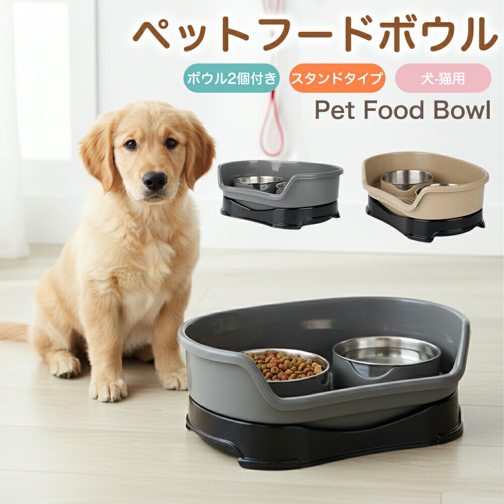 商品詳細商品名ペット用ステンレスダブルボウル適応対象犬猫用商品説明食べやすさと清潔さを両立した「ペット用ステンレスダブルボウル」。フードと水を分けて入れられる2連ボウル仕様で、犬猫どちらにも使いやすいデザインです。高品質ステンレス素材のボウ...