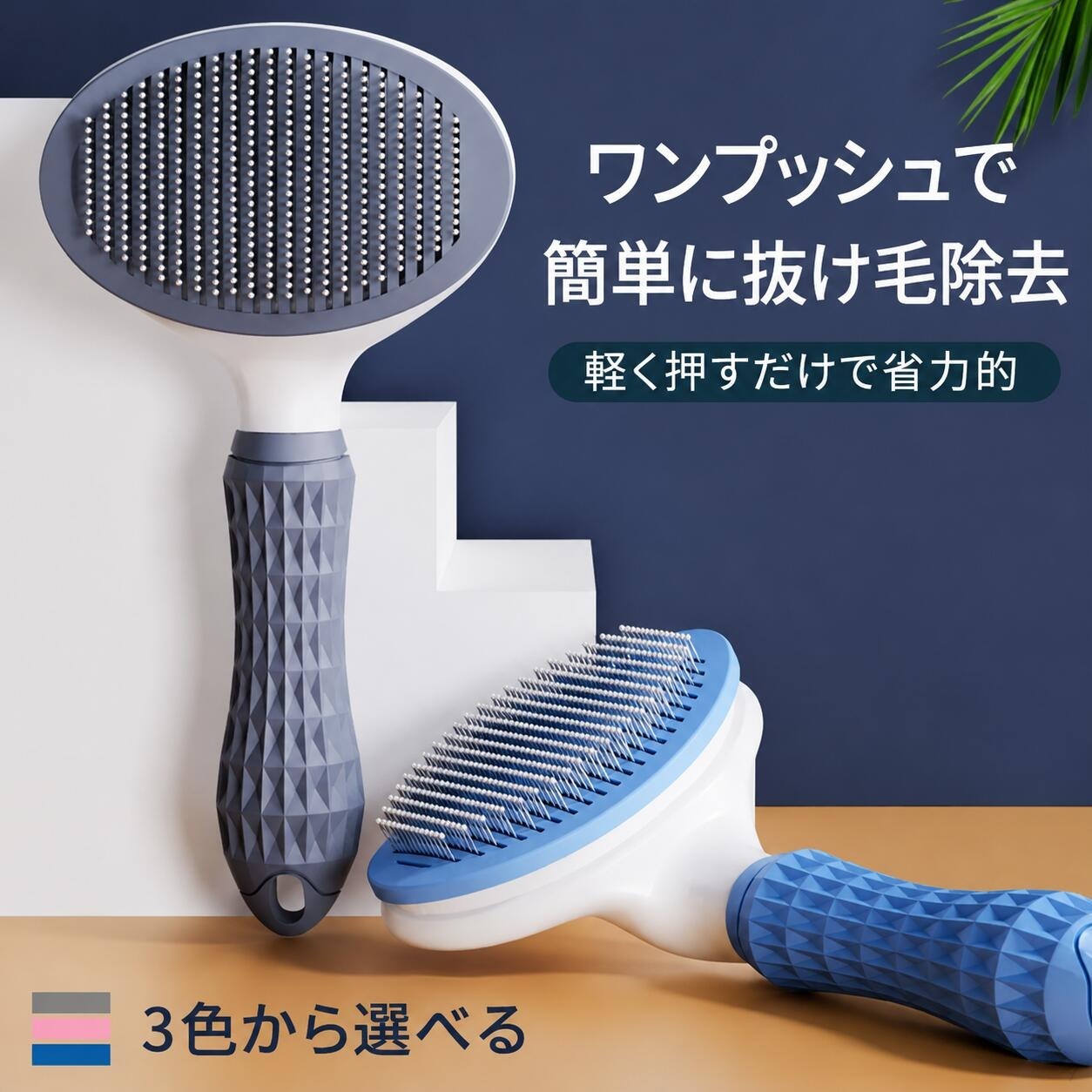 商品詳細:カラー:/ブルー/ピンク/グレー/サイズ:/F●本商品は低価格でご提供するため、並行輸入品となり、パッケージに若干の凹みや傷はあり得ます。商品自体には問題ありませんので、ご理解の上ご購入ください。【サッと撫でるだけでやさしく】細針...
