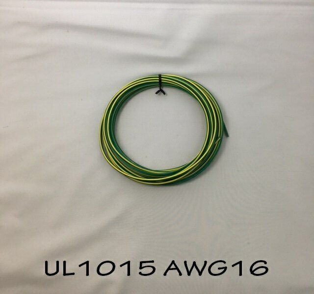 色：緑/黄ストライプ(ストレート) 型番：UL1015 LF 16AWG メーカー：東日京三電線 RoHS：対応 長さ：10m〜200mの10m刻みで切断致します。 価格：販売価格(単価）は10m当たりの価格となります。 【ご注文方法】 個...