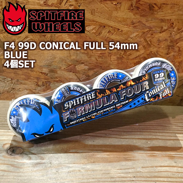 ●BRAND：SPITFIRE(スピットファイア) ●品　番：ADV-WHEEL-64 ●品　名：F4 99D CONICAL FULL 54mm BLUE 4個SET