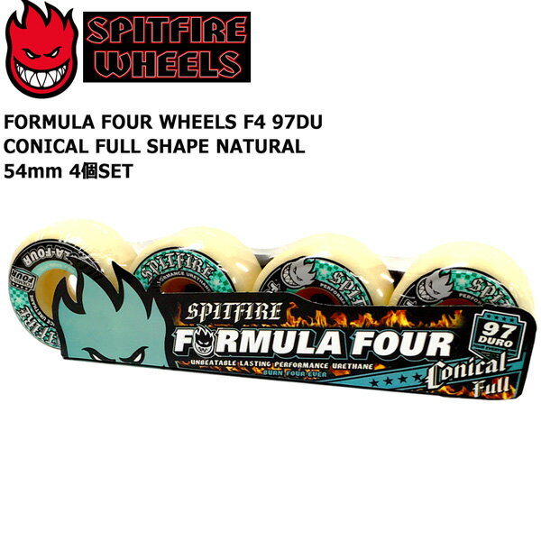●BRAND：SPITFIRE スピットファイア ●品番：adv-wheel-82 ●品名： FORMULA FOUR WHEELS F4 97DU CONICAL FULL SHAPE NATURAL 4個SET ●サイズ：54mm