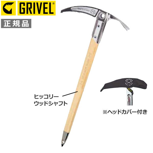 熱鍛造一体成型クロモリ綱ヘッド。 ヒッコリーウッドシャフト。 ヘッドカバー付き。 【正規代理店商品】 ●BRAND ：GRIVEL(グリベル) ●品　番：GV-PI022 ●品　名：モンテビアンコ ●重　量：660g(65cm) ●サイズ：...
