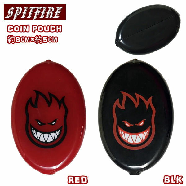 ●商品番号：ADV-WHEEL-27 ●メーカー：SPITFIRE(スピットファイヤー) ●Name：コインポーチ 小銭入れ コインケース ●カラー：BLK、RED ●サイズ：約8cm×約5cm ●ラバー素材の押して広げるだけのコインケース...