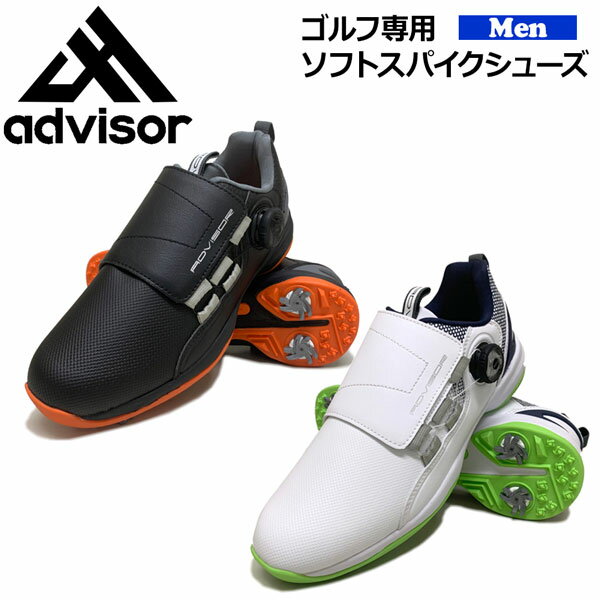 NEW atop ホールドラップシステム搭載。 ゴルフ専用ソフトスパイクシューズ。 ゆったり幅広3.5E設計。 しなやかな人口素材と内部に靴ベロ伸縮素材 の一体成型、NEWatopホールドラップ搭載で圧 迫感がないのに確かなホールド性を実現...