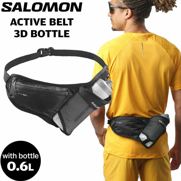 確実なフィットと追従した動きを追求した Active Bottle ベルトがさらに軽くなりました。 軽量ボトルとジェル用の大きなポケットを備 え、重さを感じることなくいつでも簡単に エネルギー・水分補給。必要なアイテムを、 トレイルやスロー...