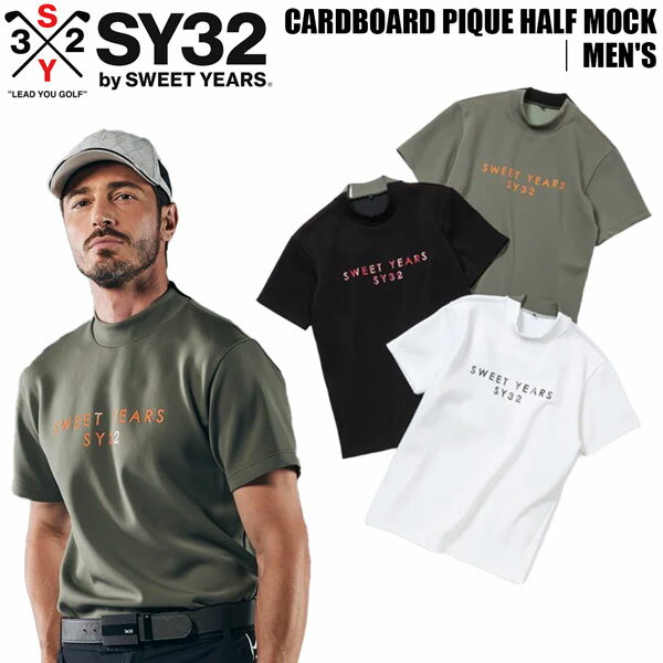 楽天市場】sy32 ゴルフ モックネックの通販 楽天市場】sy32 ゴルフ モックネックの通販