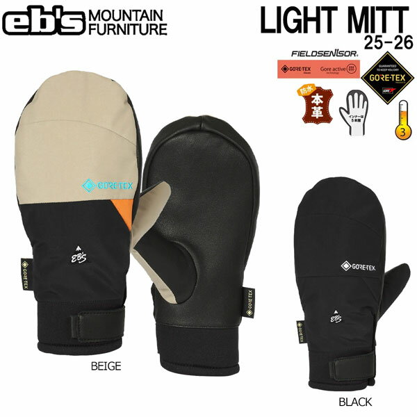 【正規代理店商品】 ●BRAND : EB'S エビス ●品名 : LIGHT MITT ライトミット ●品番 : 4500012 ●カラー : BLACK/ BEIGE ●サイズ : S/ M/ L 4500012 / ライトミット 最高...