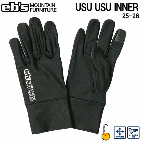 【正規代理店商品】 ●BRAND : EB'S エビス ●品名 : USU USU INNER ウスウスインナー ●品番 : 4500039 ●カラー : BLACK ●サイズ : SM/ ML 4500039-40 / ウスウスインナー ...