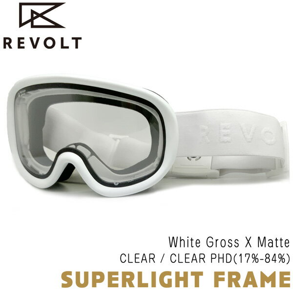 【正規代理店商品】 ●BRAND : REVOLT リボルト ●品名 : SUPERLIGHT FRAME スーパーライトフレーム ●品番 : R26BLKCCP ●カラー : White Gross X Matte ●レンズ : CLEA...