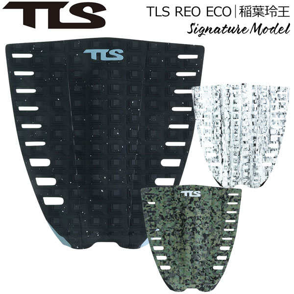 TLS REO（稲葉玲王シグネイチャーモデル） 「よりパワフルに、よりアグレッシブに・・。」 パフォーマンスを追求するすべてのサーファーに マッチする玲王シグネイチャーモデル。 ラウンドピンテールなど、 テール狭めのボードにも合うよう設計さ...