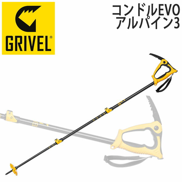 アップグレードしたコンドル3 コンドルEVOスキーヴァリオと同じ 仕様の新しいピック開閉システム ロックレバーによる新しい調整システム コンドルEVOアルパイン3は、 雪山登山用3段式ポール アルパイン2に比べて使用長が長い ブレードはシン...