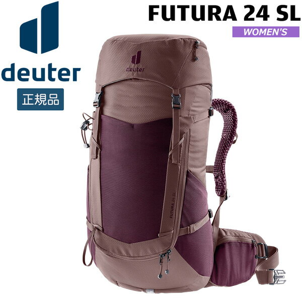 【正規代理店商品】 ●BRAND : DEUTER　ドイター ●品　番 : D3400526-5116 ●品　名 : FUTURA 24 SL フューチュラ24SL ●カラー : 5116(カシス×アッシュローズ) ●容　量：24L ●サイ...
