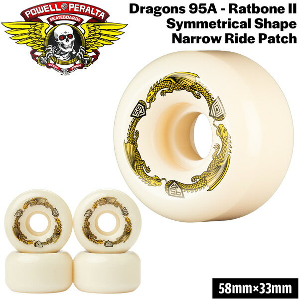 95A ドラゴンは、荒れた路面にも対応しつつ、従 来の99Aや101Aホイールと同等のグリップ力とスラ イド性能を発揮するように設計されています。 独自の95A硬度により、テクニカルなトリックに必 要な精度を損なうことなく、より多くの路面で...