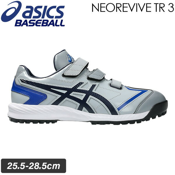 グリップ力と屈曲性が向上した 定番トレーニングシューズ 〇 スタッド形状 グリップが必要な方向にスタッドを配置 強弱や方向性を持たせることでより 優れたグリップ力を発揮 〇 X Guidance 前足部にさまざまな方向への屈曲を サポートす...