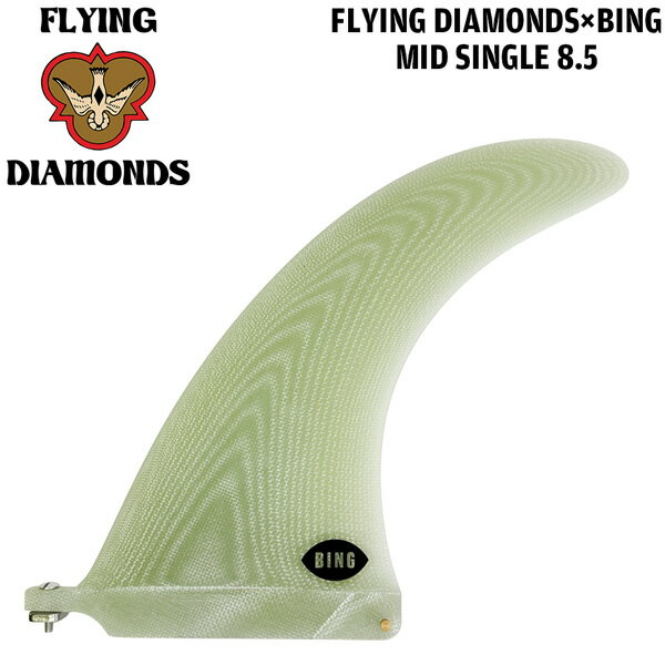 BING X FLYING DIAMONDS Collaboration BING SurfboardsとFlying Diamonds of Cali forniaによる、幅広いレンジのトラディショ ナルロングボードのためにデザインされた...