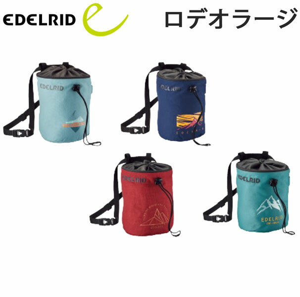 ※※ご注意※※ ストーンブルー、ネイビーの表地は粗目の 糸で織った生地で少し柔らかい手触りです バインレッド、ライトパシフイックの表地は 太めの糸で織った生地で硬めの パリッとした手触りです。 いずれのカラーも開口部の縁取りには 硬い芯が入...