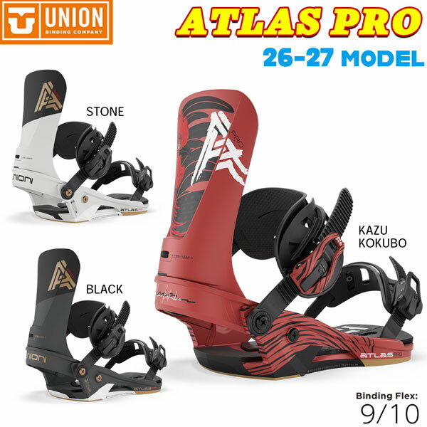 【正規代理店商品】 ●BRAND : UNION ユニオン ●品　名 : ATLAS PRO アトラスプロ ●カラー : BLACK STONE KAZUKOKUBO ●サイズ : S(23.5〜25.5cm) M(26cm〜28cm) L...
