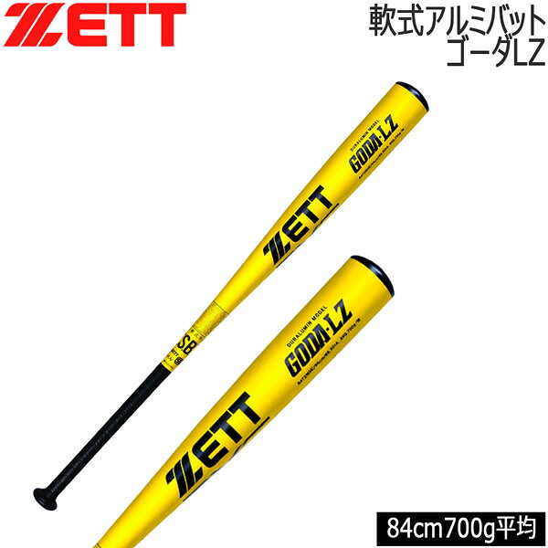 超々ジュラルミン製のスタンダードモデル。 〇 グリップ/PU製ウェットグリップテープ (厚さ1.0mm)BTX1325 ※使用している画像はメーカー画像と 当ショップstaffが撮影したもの、 両方を使用しております。 商品の色味が実物と異...