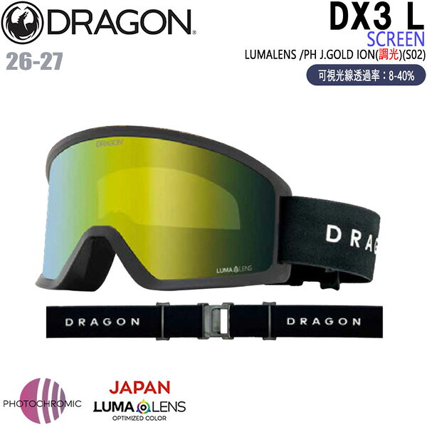 DX3 L PXV をベースに開発されたスタンダードモデ ル DX3L は、23-24 シーズンのデビュー以降、 ユーザーおよび DRAGON チームライダーから 高い評価を受け続けている人気モデルです 。 DX3 同様の軽量で柔軟なフィッ...