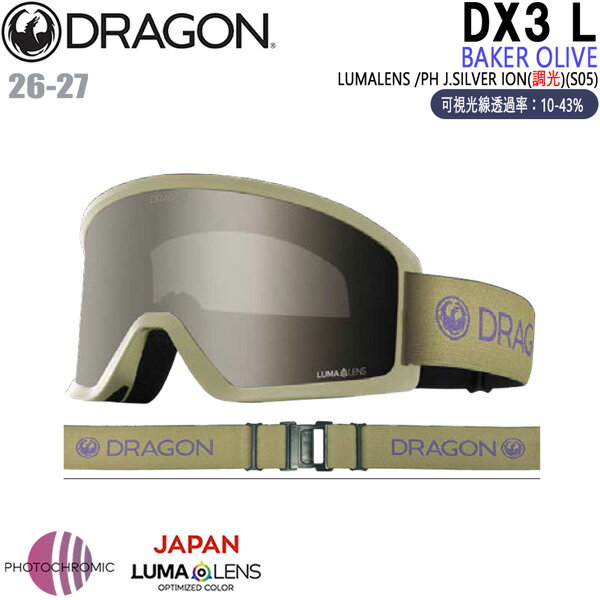 DX3 L PXV をベースに開発されたスタンダードモデ ル DX3L は、23-24 シーズンのデビュー以降、 ユーザーおよび DRAGON チームライダーから 高い評価を受け続けている人気モデルです 。 DX3 同様の軽量で柔軟なフィッ...