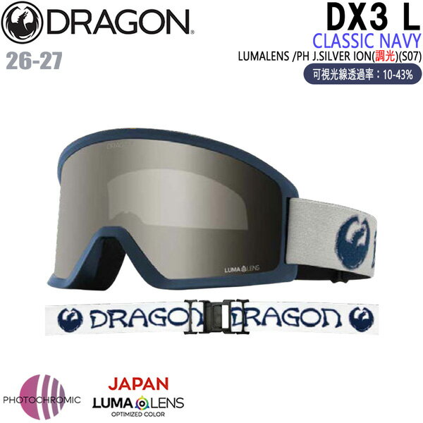 DX3 L PXV をベースに開発されたスタンダードモデ ル DX3L は、23-24 シーズンのデビュー以降、 ユーザーおよび DRAGON チームライダーから 高い評価を受け続けている人気モデルです 。 DX3 同様の軽量で柔軟なフィッ...