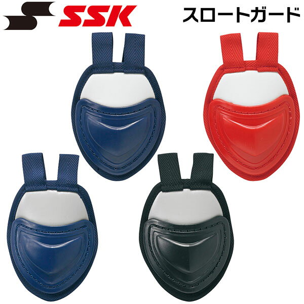 キャッチャーマスクやヘルメットに装着して 喉元を保護するための安全装備です。 衝撃を受けやすい喉部分をしっかりカバーし、 ファールチップや跳ね返り球による危険を軽 減します。 長さ調整機能は面ファスナー仕様で、装着す るマスクやプレイヤーの...