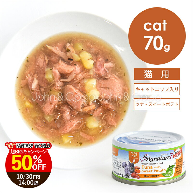 「超BIGキャンペーン 第1弾」10/30(金)14:00まで 通常価格より50％OFF！ 《　第1弾の対象商品　》 ■　犬「ゴートミルクシリーズ」 単品：通常価格：税込352円　⇒　特別価格：税込176円（50％オフ）(賞味期限：2028...