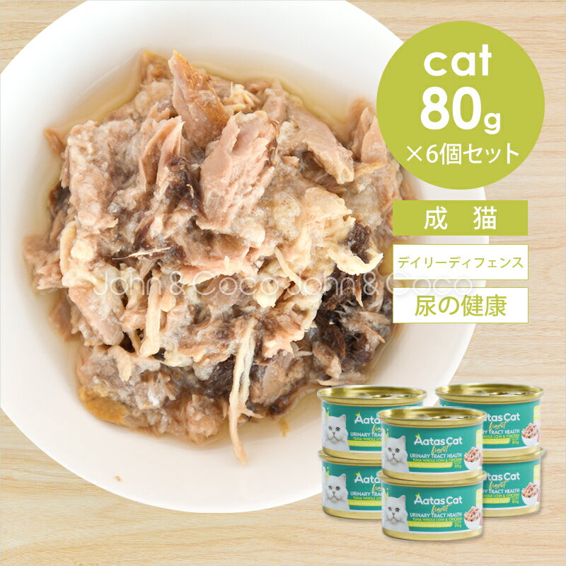 ★☆冬の水分補給応援キャンペーン☆★ 「AatasCat（アタスキャット）」より、冬の水分補給応援キャンペーンが届きました！ 期間中、単品商品は20％OFF、特別セット品は単品購入より30%OFF！ おまとめ買いにもオススメの、とってもお得...